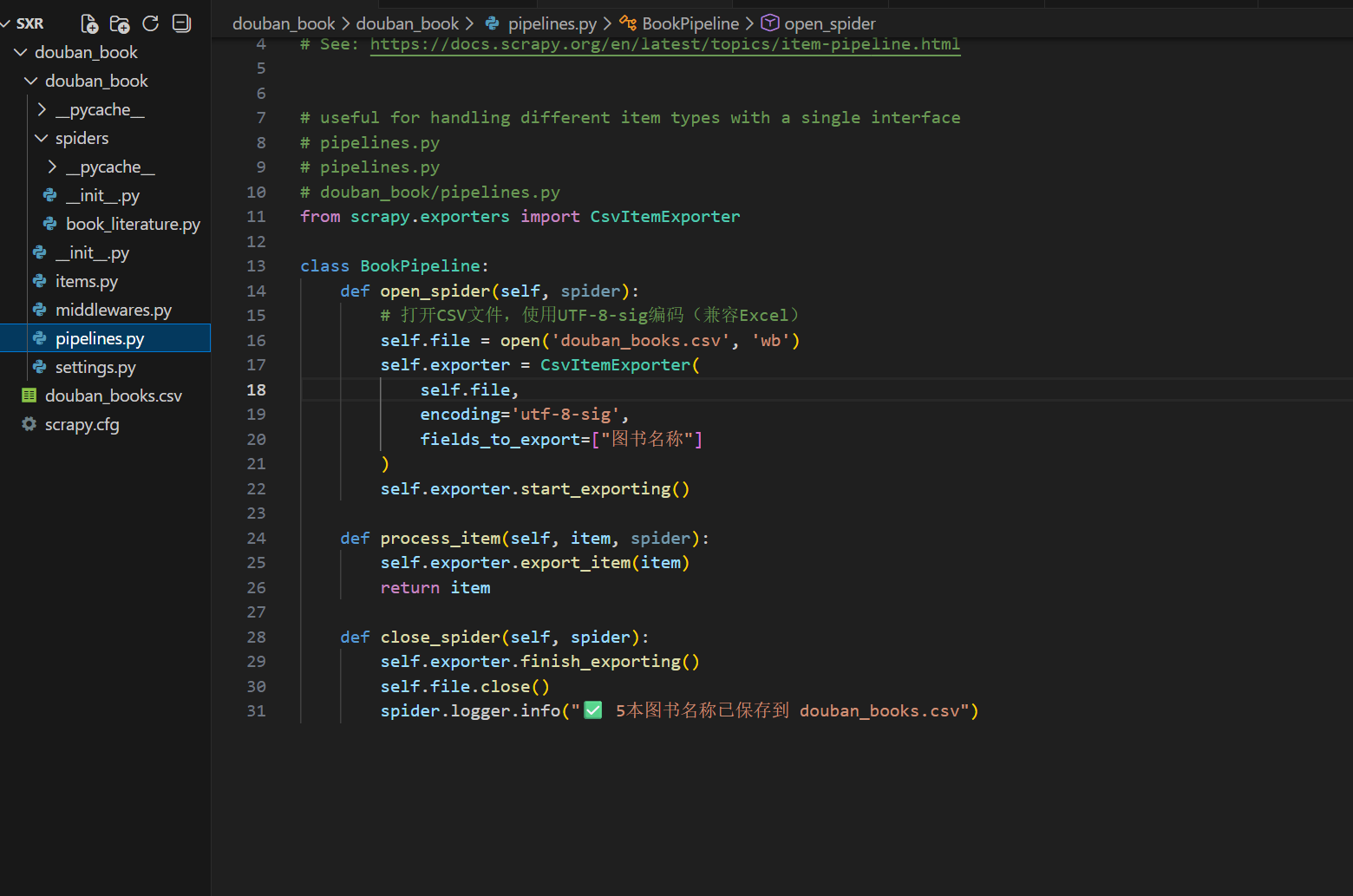 scrapy爬取豆瓣图书-CSDN博客