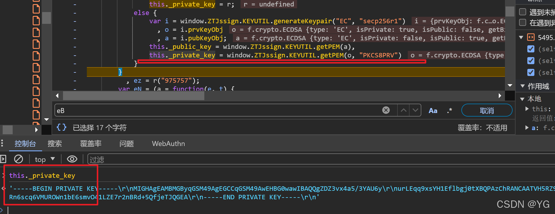 某音 bd-ticket-guard-client-data python实现-CSDN博客