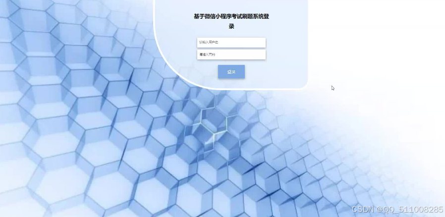 Pythonuniapp基于微信小程序考试刷题系统javanodejsphp 计算机毕业设计开发题库系统app和小程序 Csdn博客