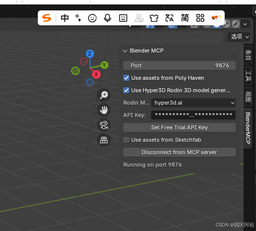 使用MCP+TRAE+Blender实现AI建模_trae 接入blender-CSDN博客