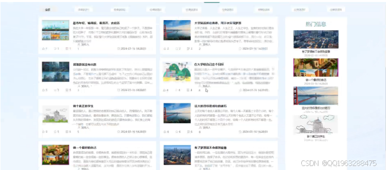 python+django/flask的实验室设备管理系统设java+nodejs+php-计算机毕业设计-CSDN博客