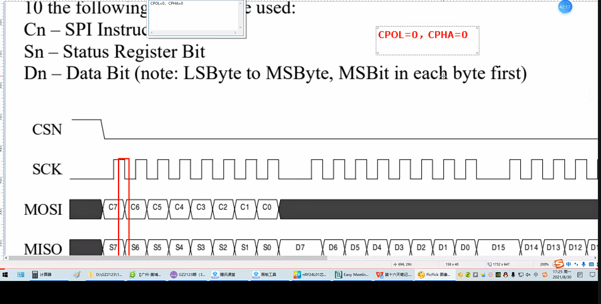 SPI串行外设_spi csdn-CSDN博客