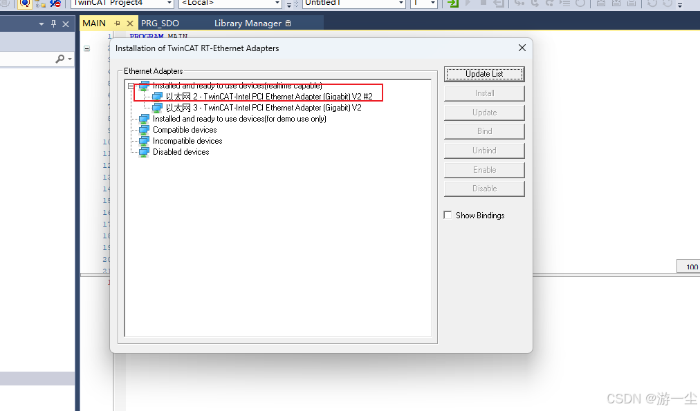 使用pyads连接twincat实现ethercat自动化_python ethercat-CSDN博客