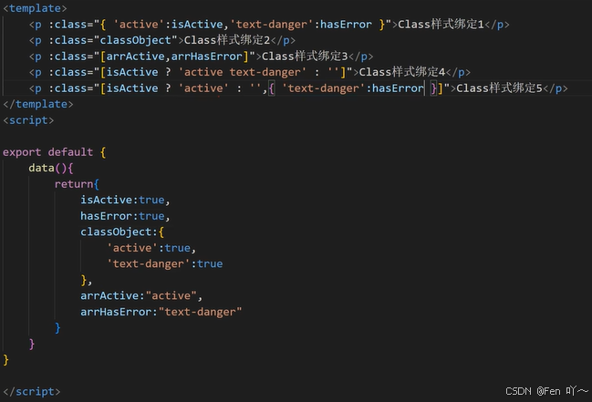 Vue3 Class绑定,style绑定vue3 组件 Class Csdn博客