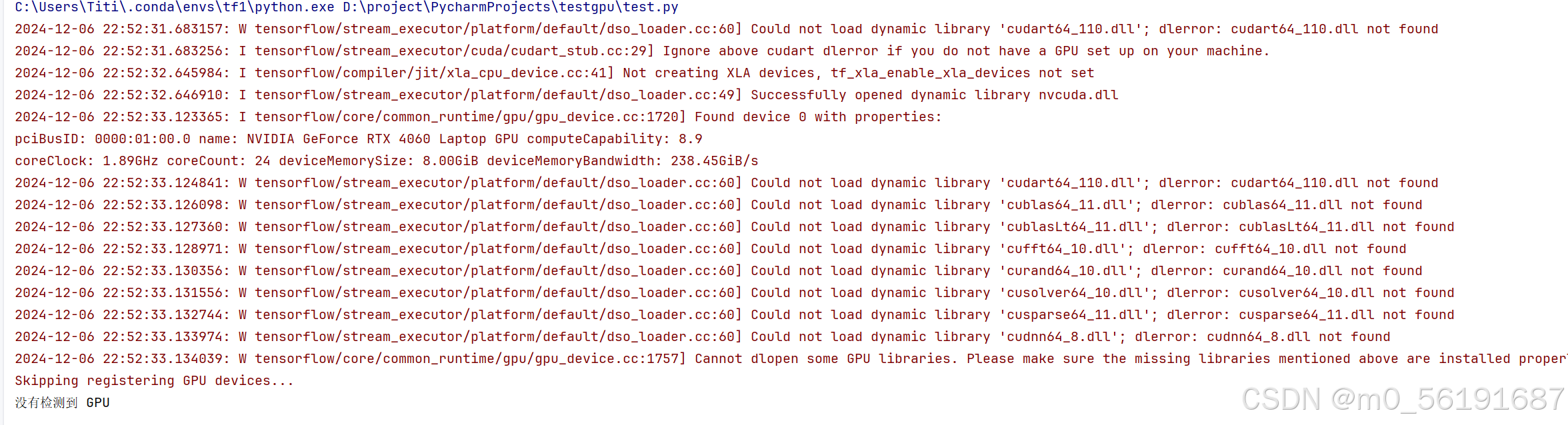 tensorflow-gpu安装 dll库文件检测不到（已解决）_tensorflow-gpu版本使用时报错,各种dll文件找不到-CSDN博客