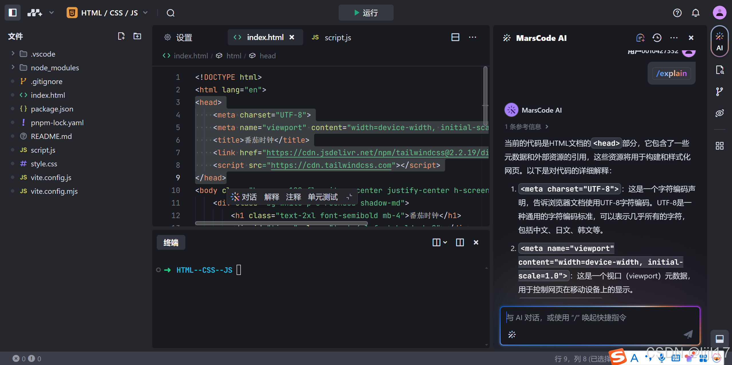 Datawhale AI 冬令营 ——AI编程助手-CSDN博客