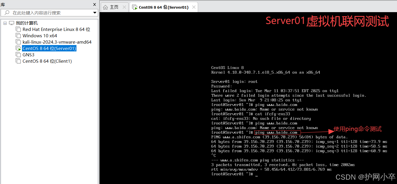 vmware虚拟机安装 Linux CentOS 8操作系统 详细步骤图解——手把手教程_vmware workstation cent0s linux?(core) kernel 3.10 ...