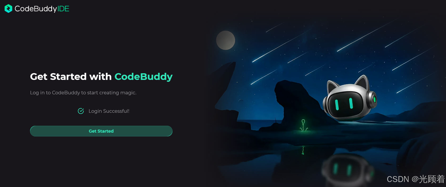 得到codebuddy注意事项1_codebuddy 一直加载激活插件-CSDN博客