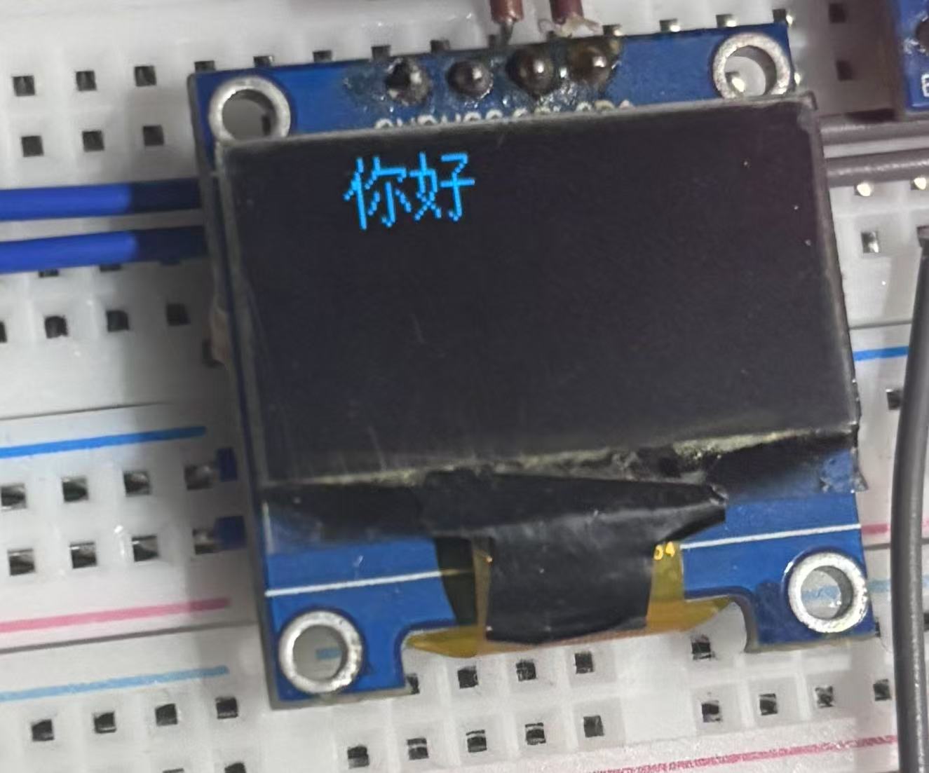 【STM32 HAL 模块】OLED显示屏_stm32hal库开源oled代码-CSDN博客