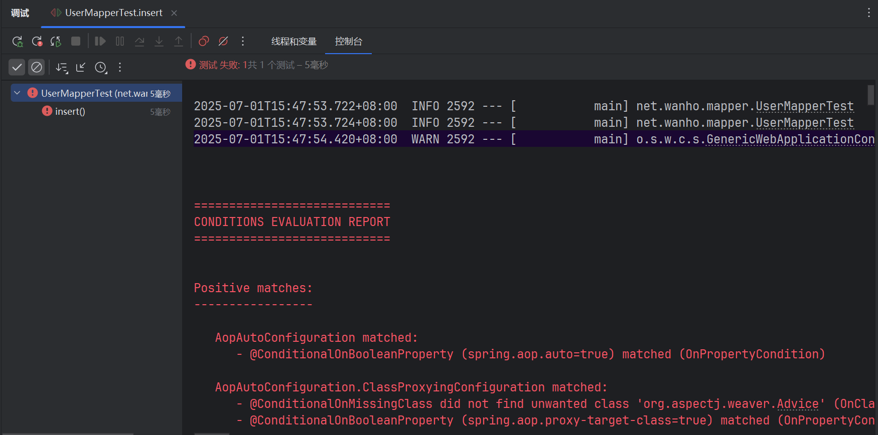 idea运行时出现：CONDITIONS EVALUATION REPORT-CSDN博客