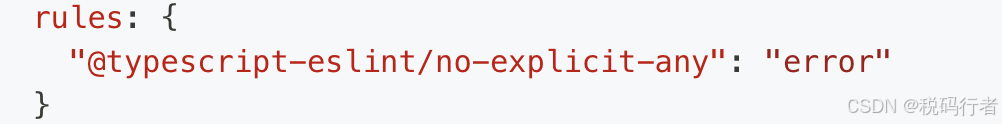 【从零搭建税务自动化系统-前端篇】eslint.config.ts 配置自定义的rule规则， eslint 版本＞ 9.9.0-CSDN博客