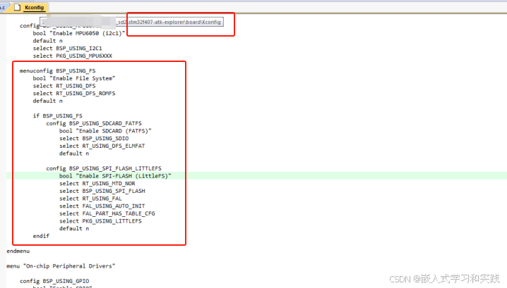 stm32单片机基于rt-thread系统SD卡文件系统的使用_单片机中rt-thread 正常挂载sd卡的输出信息-CSDN博客