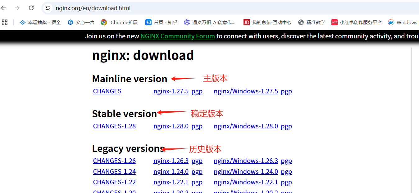 Windows+Linux 下安装nginx_nginx1.28 linux部署-CSDN博客