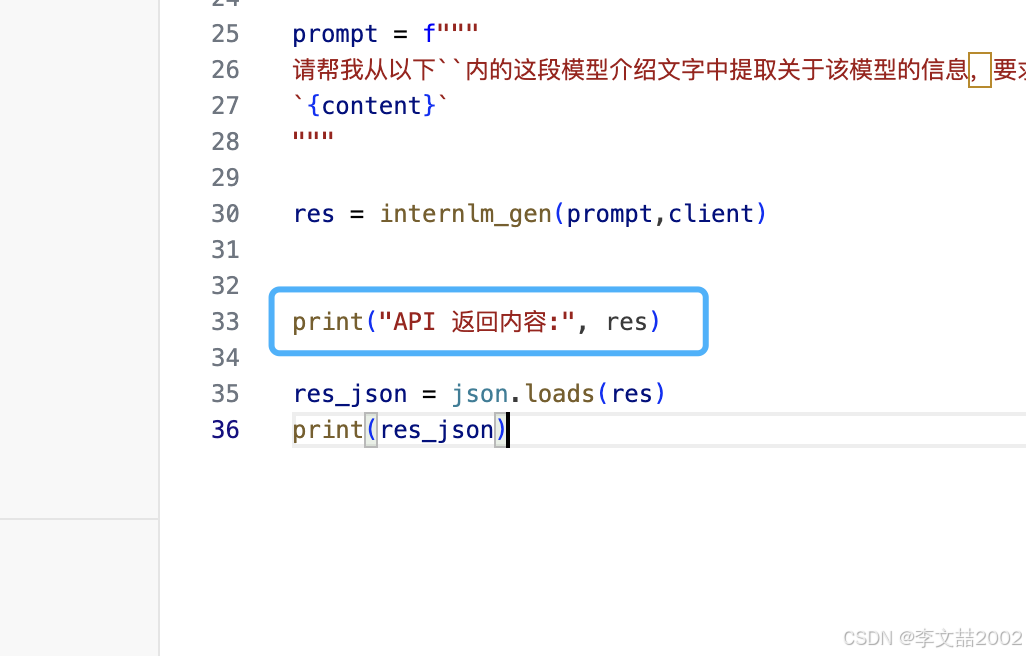 【开发技巧】使用VScode连接服务器进行python debug与使用pip进行包管理_vscode python pip-CSDN博客