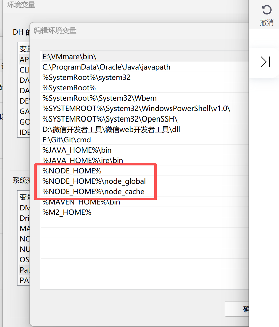 Node.js安装及环境配置-CSDN博客