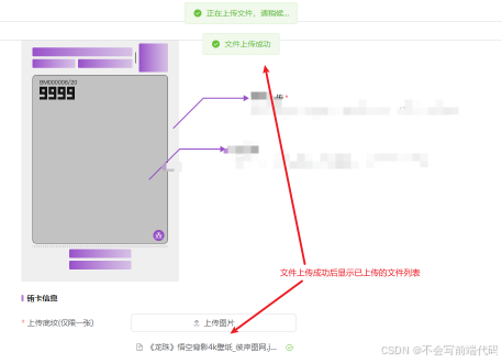 vue3+vue-croppers实现裁剪图片后上传功能_vue3 vue-cropper-CSDN博客