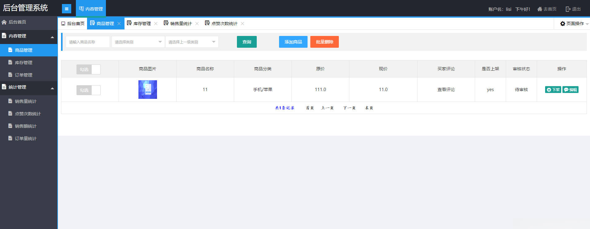 javaweb JAVA JSP销售系统购物系统ssm购物系统购物商城系统源码（ssm电子商务系统）网上在线销售_javaweb网上商城源码-CSDN博客