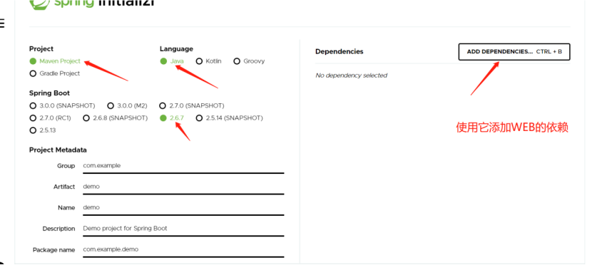 Spring Boot项目的搭建-CSDN博客