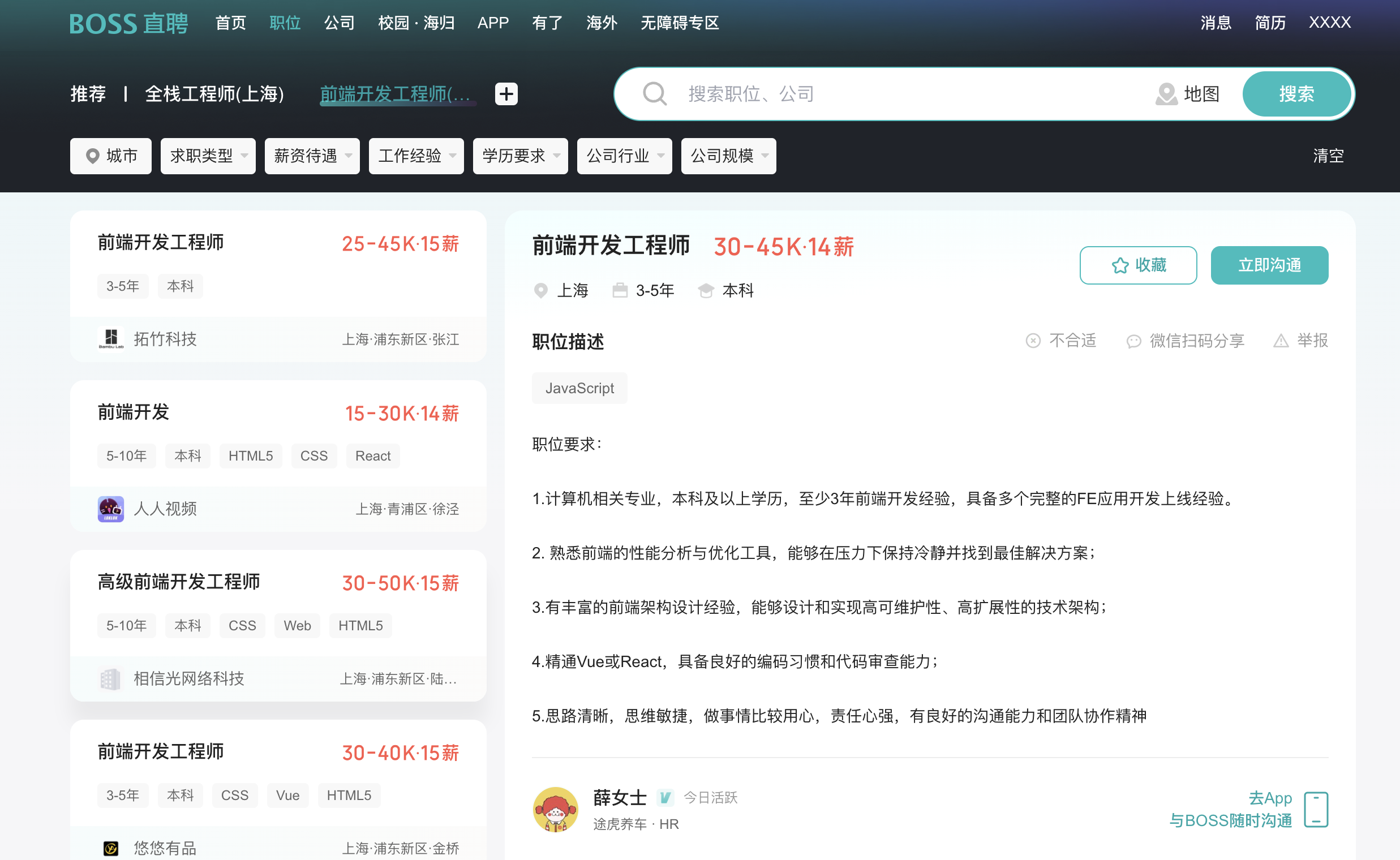 程序员开源软件PakePlus一年能赚多少钱-CSDN博客