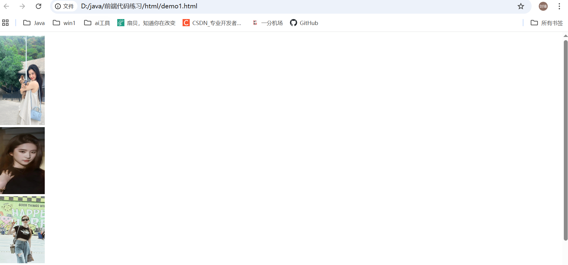 HTML+CSS+JS 入门_html css js-CSDN博客