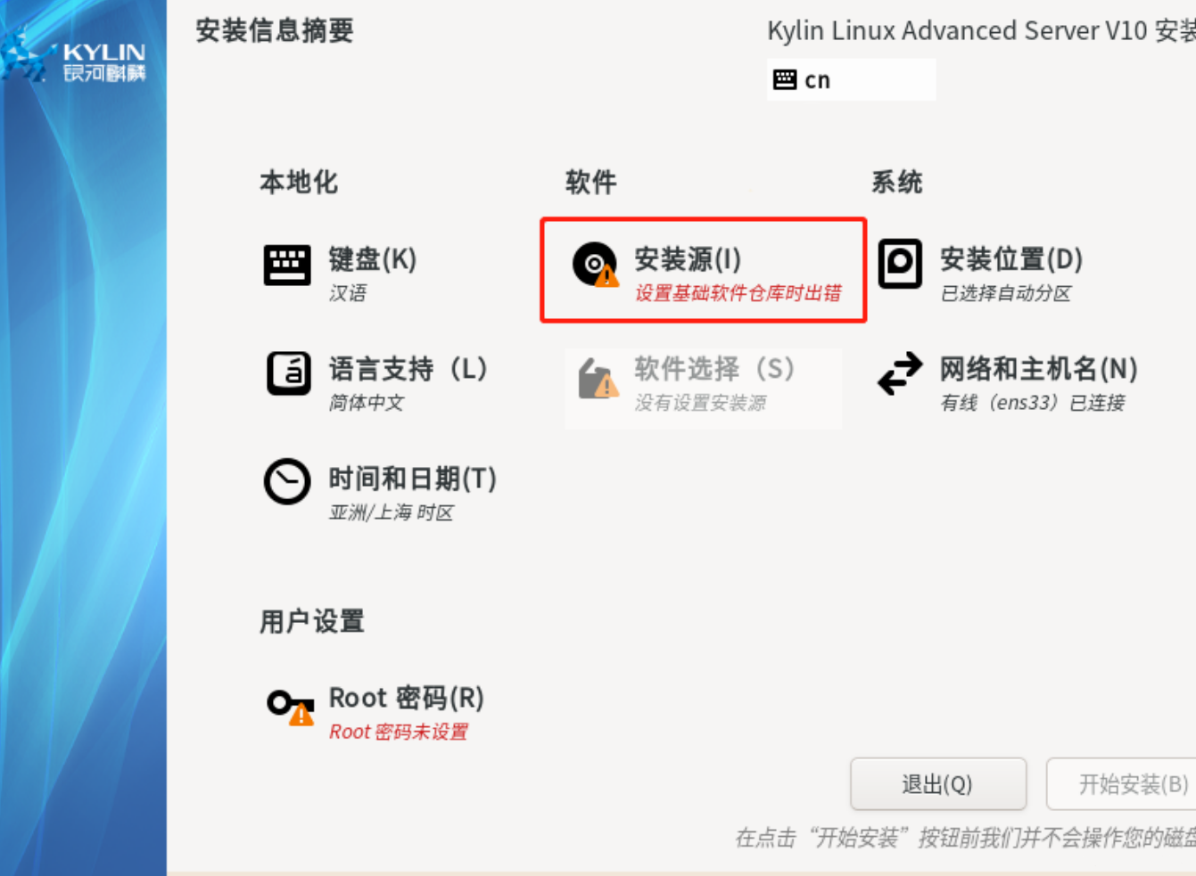 飞腾D2000学习笔记_飞腾 buildroot-CSDN博客