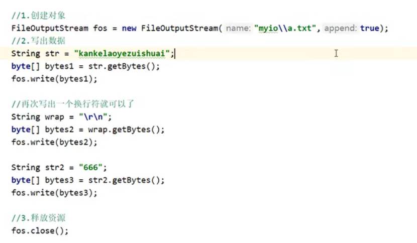 Day29 IO流-CSDN博客