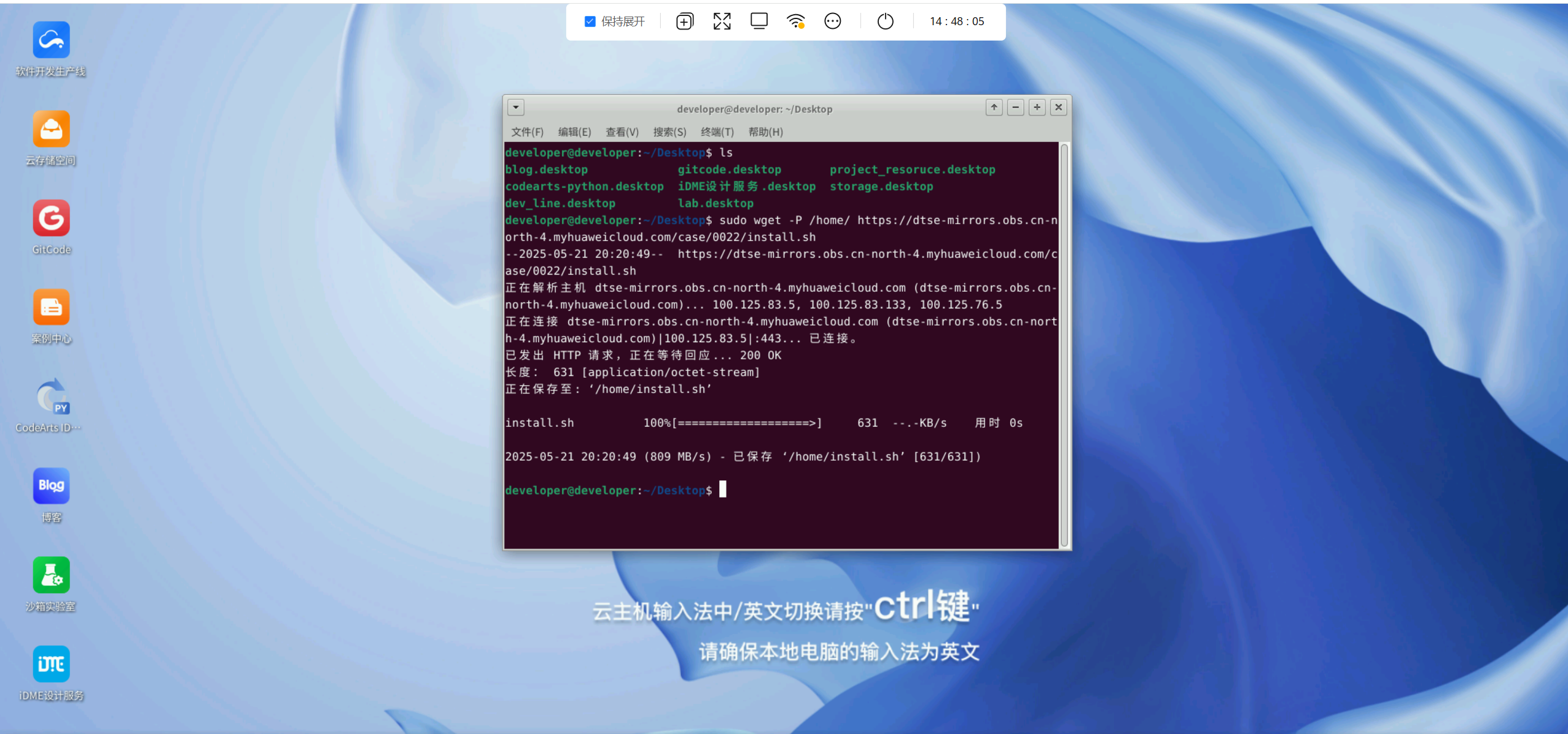 【华为开发者空间 x DeepSeek】+ dify法律助手构建_dify+deepseek审合同、-CSDN博客