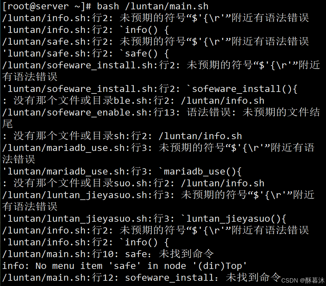 SHELL脚本一键部署论坛项目----低配版_shell脚本一键部署discuz网站-CSDN博客