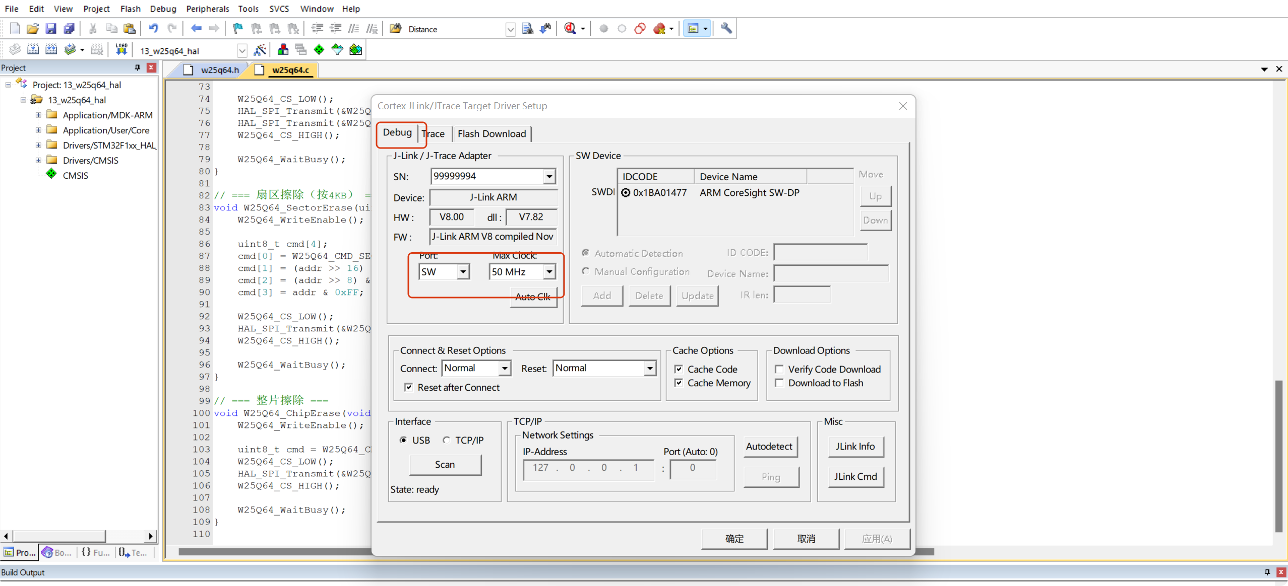 STM32CubeMX + HAL 库：用硬件SPI接口实现W25Q64 SPI Flash芯片的读写操作_stm32cubemx读写w25q64-CSDN博客