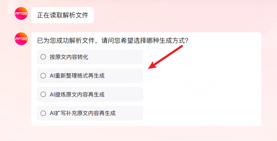 Markdown - 是什么 | Markdown编辑器 | 生成PPT&思维导图技巧盘点_ppt markdown-CSDN博客