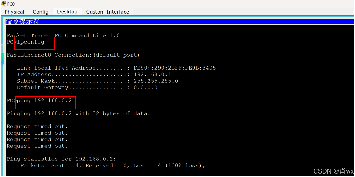 实验：单/跨交换机VLAN的创建_创建vlan10和vlan20命令-CSDN博客