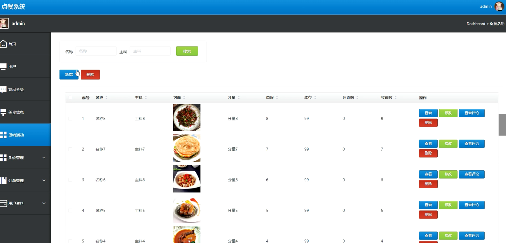 基于数据可视化springbootvue的美食点单综合系统设计和实现源码论文部署讲解等信息可视化java李杨勇 腾讯云开发者社区