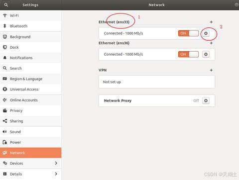 关于VMware的vmnet0、vmnet1、vmnet8以及虚拟机双网卡_vmware vmnet1和vmnet8-CSDN博客