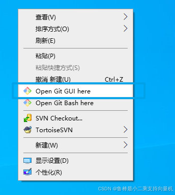 手把手一起部署GitBlit— —GitBlit & Git & TortoiseGit 详细安装和使用-CSDN博客