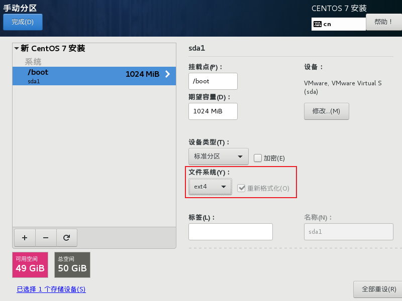01 Hadoop集群部署_centos安装hadoop-CSDN博客