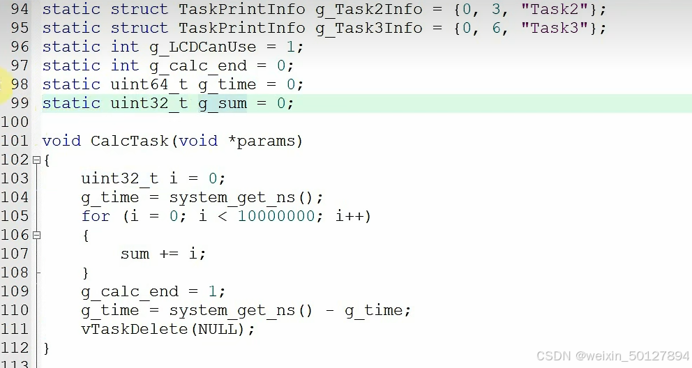 一个关于不使用volatile的小bug_c语言 全局变量不使用volatile在函数赋值后,另一个函数使用-CSDN博客