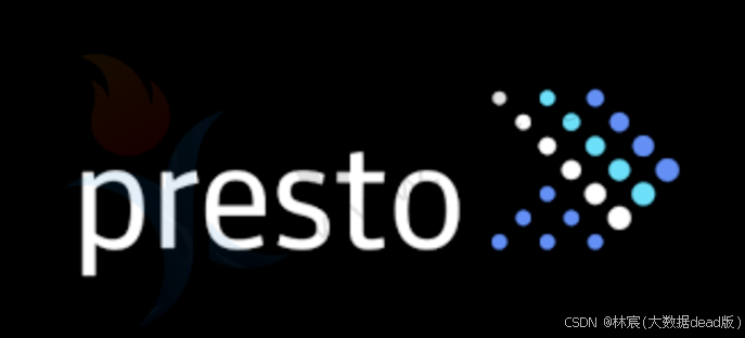 Presto_presto查询引擎-CSDN博客