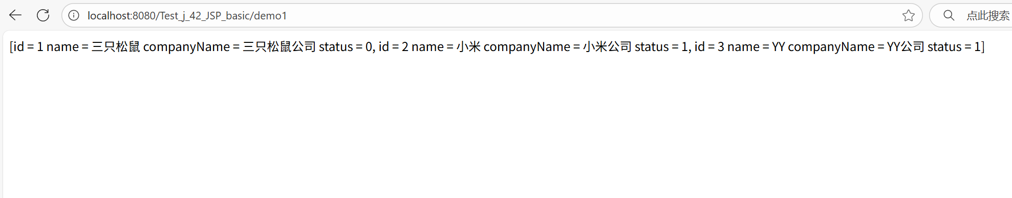 JSP入门 —— 详解JSP和JSTL_jsp jstl-CSDN博客