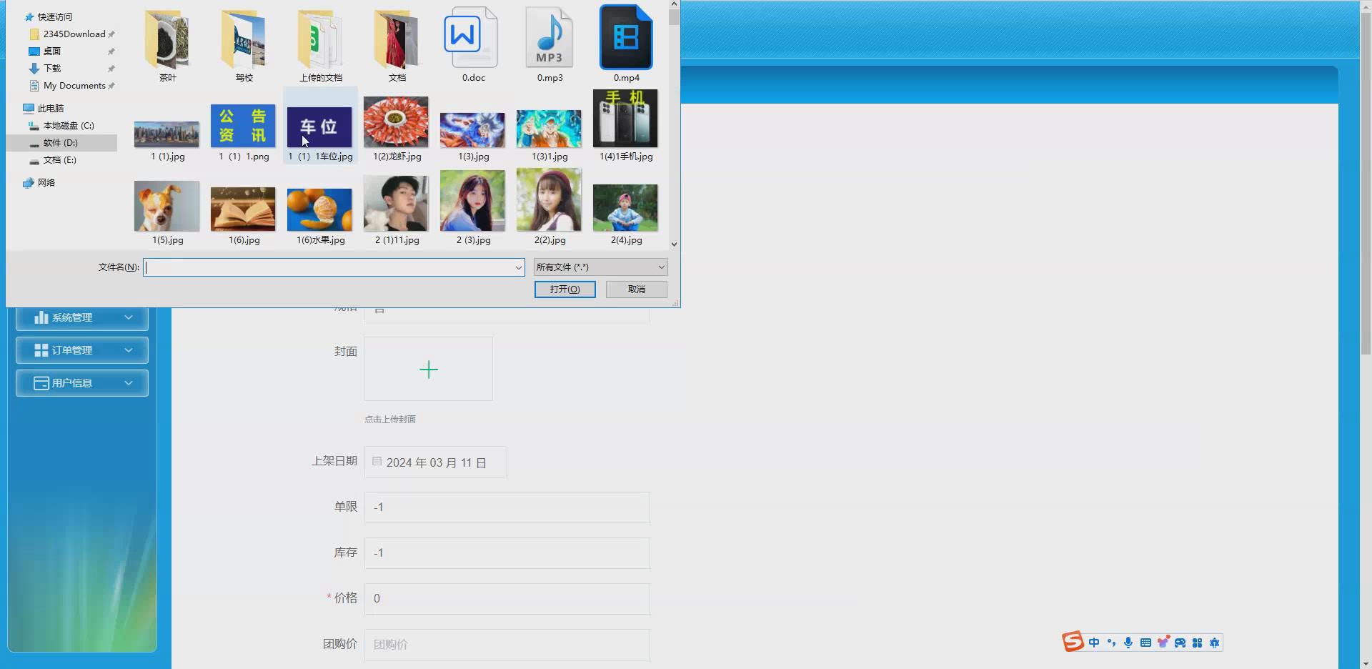小程序PHP+uniapp校园团购拼团系统_拼团app vue3+uniapp+php-CSDN博客