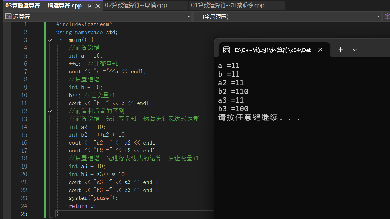 C++编程入门笔记03-CSDN博客