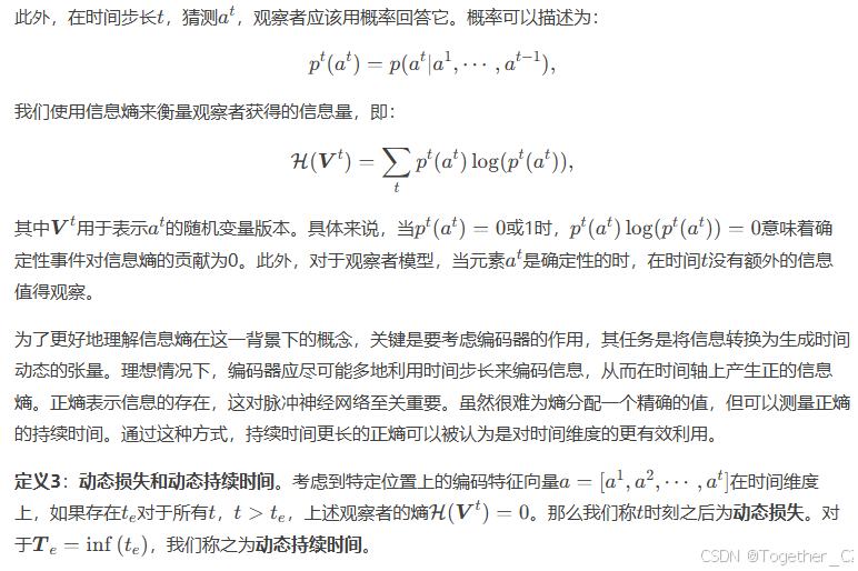 GAC：Gated Attention Coding for Training High-performance and Efficient SNNs——基于门控注意力编码的高性能高效脉冲神经 ...