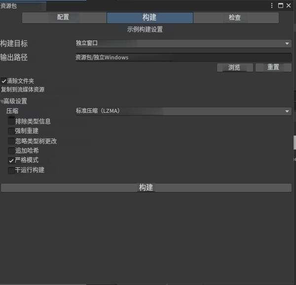 简单尝试Unity AB包更新资源_unity ab包怎么远程更新-CSDN博客