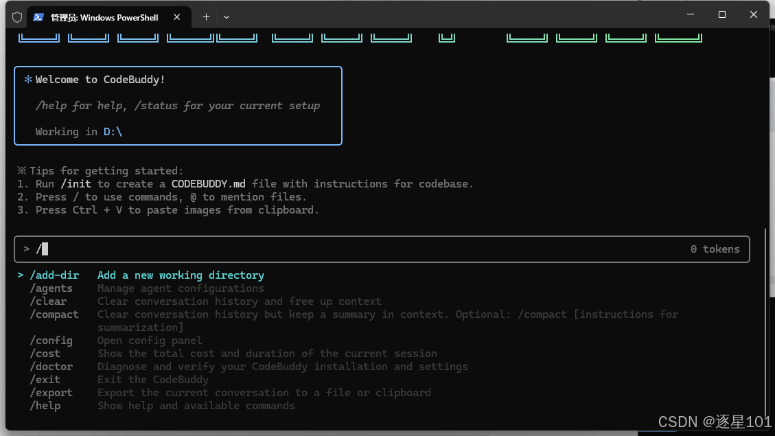 【AIGC 】腾讯官方出品：CodeBuddy-CLI企业级部署指南_codebuddy cli-CSDN博客