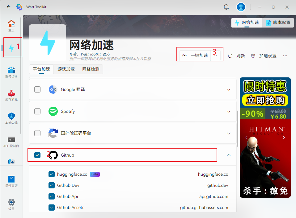 访问hugging face-CSDN博客
