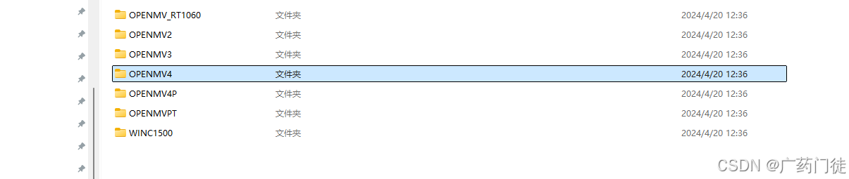 openmv固件的源码，openmv老版本的固件如何获取，剖析openmv固件_open mv固件-CSDN博客