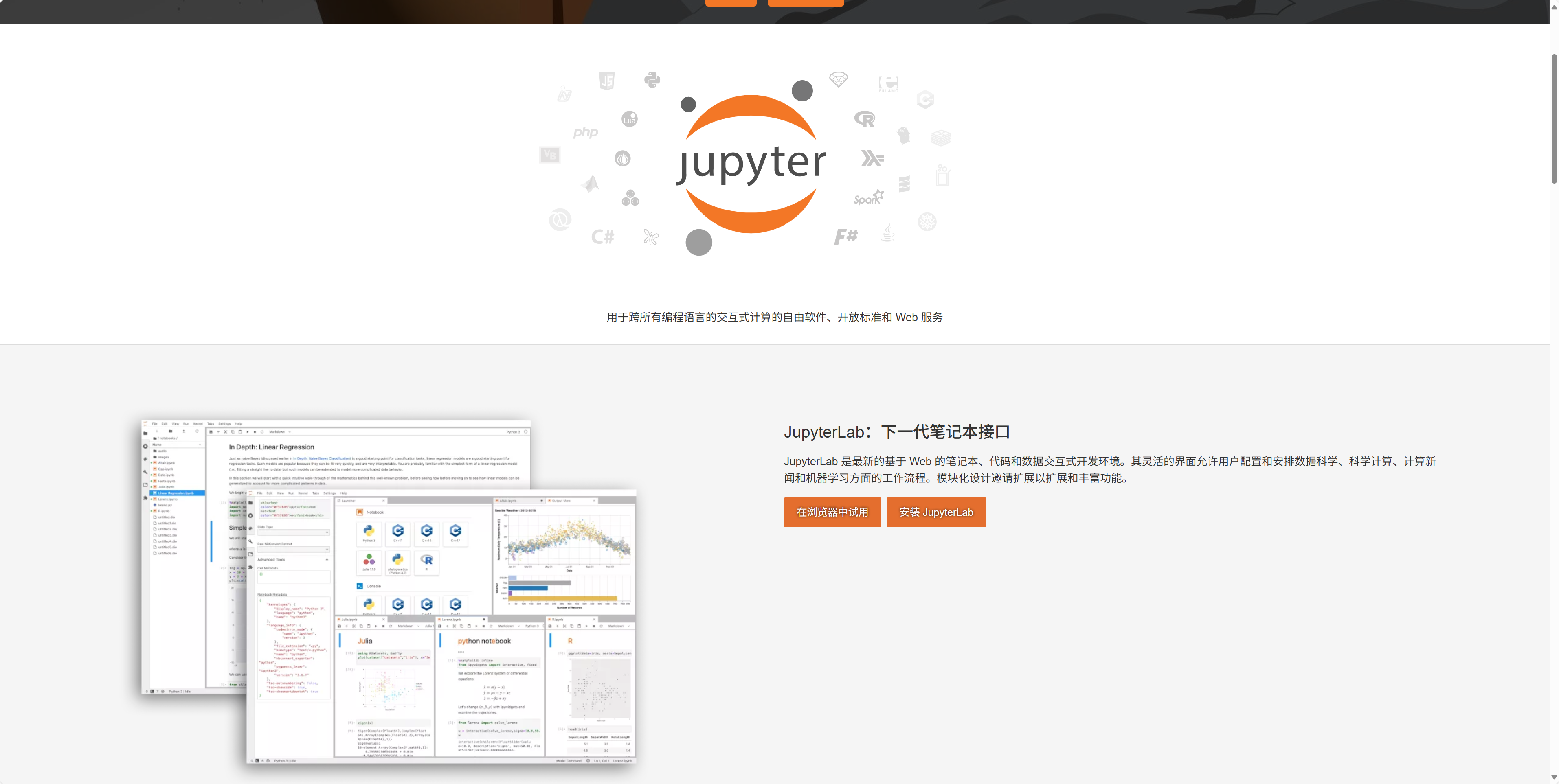 一代神器jupyter-CSDN博客