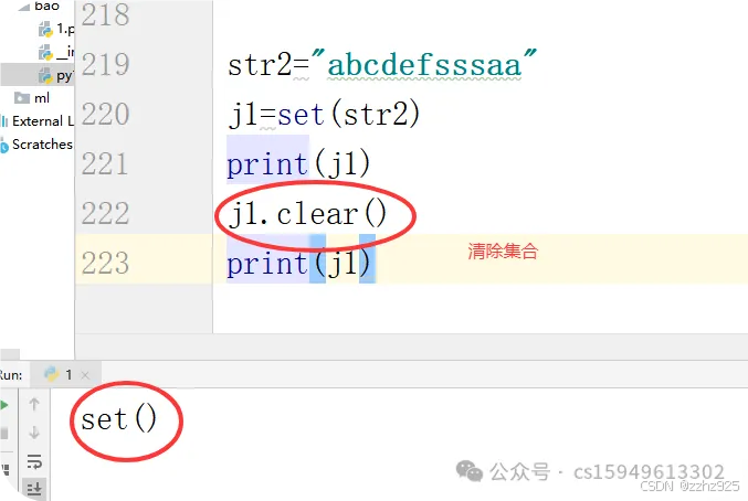 Python_python csdn-CSDN博客