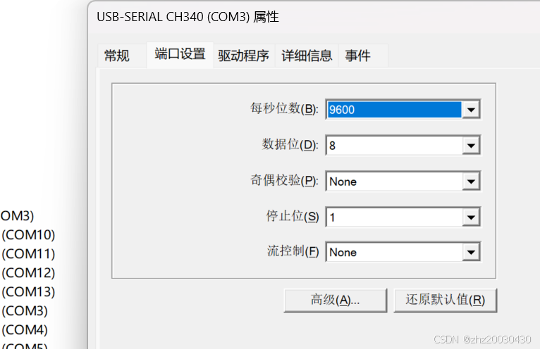 记录usb-serial ch340有黄色感叹号的问题和解决办法_xp ch340黄叹号-CSDN博客