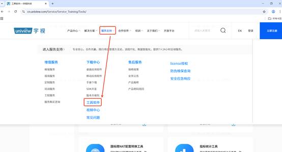 可视化运管平台安装与升级指导_可视化运维管理平台安装步骤-CSDN博客