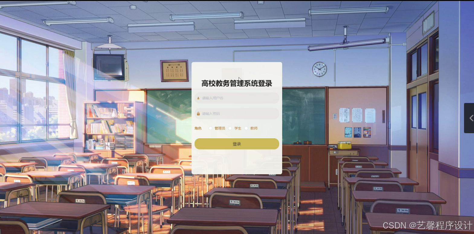 基于nodejsvue高校教务管理系统开题程序论文 计算机毕业设计基于vue和node的高校教务管理系统 Csdn博客